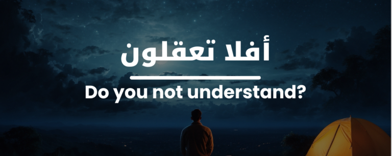 Home - Wisdom Connect